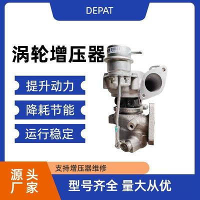 东南1.5T增压器TF035HMM/W25328249135-0392049135-03900