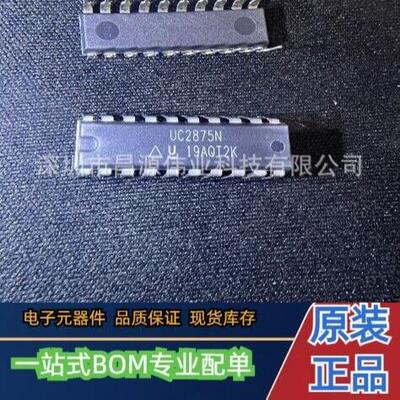 原装现货UC2875N封装DIP-20开关稳压器(DC/DC转换器)芯片