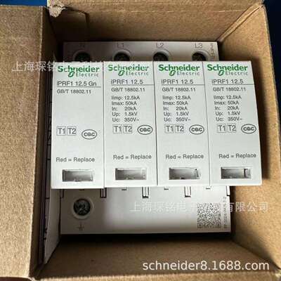 电涌保护器A9L16633iPRF112.5r3P防雷器避雷器浪涌保护