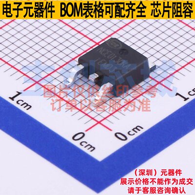 场效应管(MOSFET) NCE0130KA TO-252-2L 无锡新洁能 电子元件配单