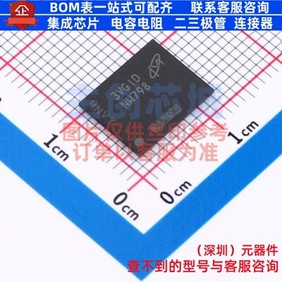 NAND FLASH MT29F2G08ABAGAH4-ITE:G VFBGA-63(9x11) micron(镁光