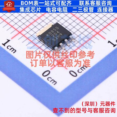 场效应管(MOSFET) RJK0855DPB-00#J5 SOT-669 RENESAS(瑞萨)/IDT