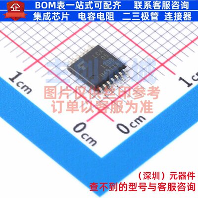 反相器 74LCX05FT(AE) TSSOP14B 电子元器件配单全新原装