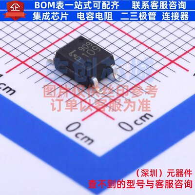 逻辑输出光耦 TLP109(TPL,E SO-5-4.6mm 电子元器件配单全新原装