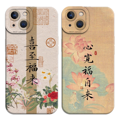 适用心宽福自来手机壳vivoiqoo