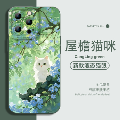 适用小米红米手机壳屋檐猫咪