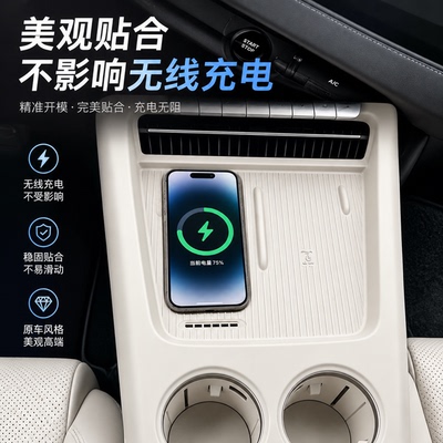 日产NX8中控硅胶保护垫无线充电水杯防滑垫内饰改装配件汽车用品