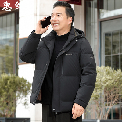 中老年冬装爸爸装羽绒服套装