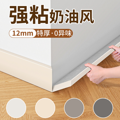 强粘特厚12mm进口仿木纹踢脚线
