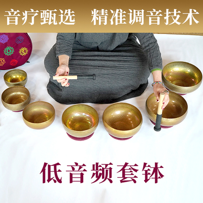 准音准调彩虹颂钵第二三音程低频套钵铜钵手工西藏梵音瑜伽冥想