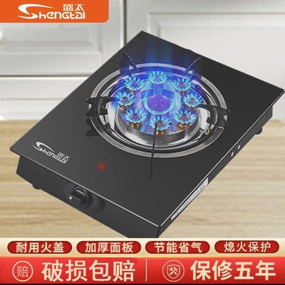 煤气灶猛火灶燃气灶猛火液化气猛