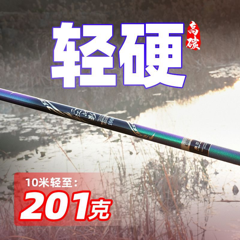 三江战影短节便携碳素传统钓鱼竿长炮打窝竿鱼杆手竿钓鲫鱼竿