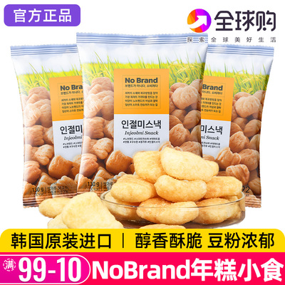 NoBrand年糕小食130g膨化食品