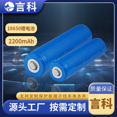 18650锂电池组mah大容量