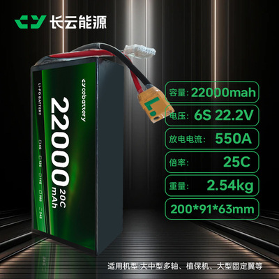 长云22mah16sC培训训练机