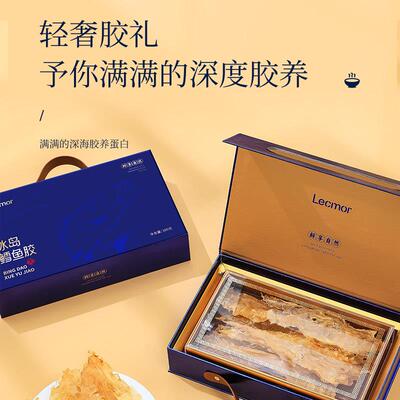 lecmor礼深海鱼胶礼盒冰非岛进口即食花胶滋WYW补品送长辈的实用