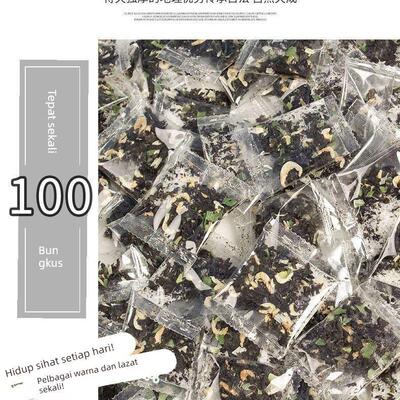 速食海鲜汤小小淘紫速食汤菜虾皮汤冲OFP泡即食包馄饨汤料包免食