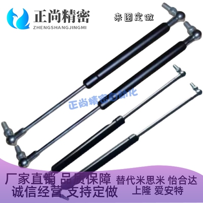 氮气汽弹簧支撑杆GSS15050 15070 15090 15100 18090 18100A BCDE