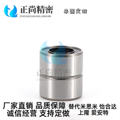 高品质短型中型直线轴承LMD01/11-d6-d8-d10-d12-d13-d16-d20-d25