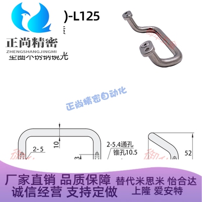 XAF68/70-L48/L66/L88/L100/L110/L120/L125/L160 角型工业拉提手