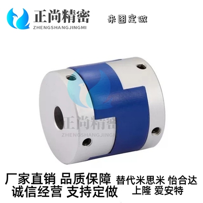 联轴器MCOLK MCORK MCOWK12/15/17/20/26/30/34/38-8