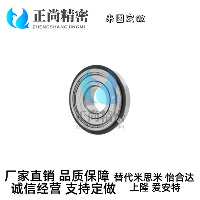 带止动槽式 深沟球轴承 卡簧槽BBF6200/6201/6202/6203/6204ZN