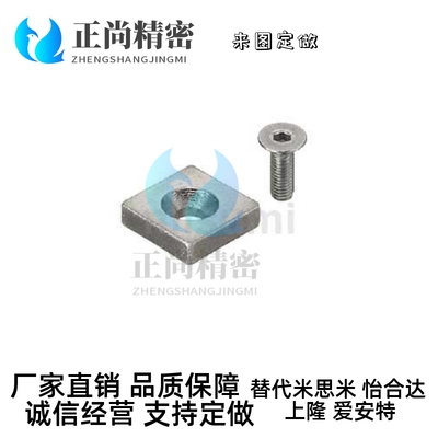 6钕磁铁耐高温型正方形NHXCSH/8/10/12/15/20/25/-2/3/4/5.5/