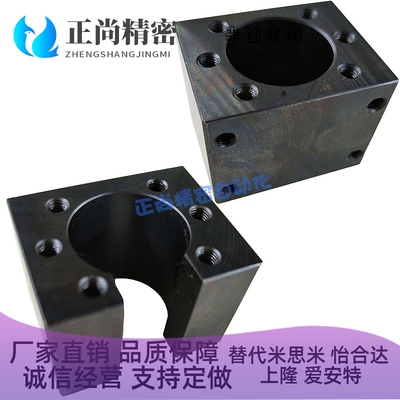 滚珠丝杆铁刚制开口螺母座固定转换SFU1204/1605/2010/2510轴承座