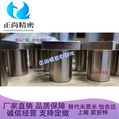 OGA01-D6 OGA21 OGA41 MPRA25 MPCA10 MPSA12 无油衬套组件