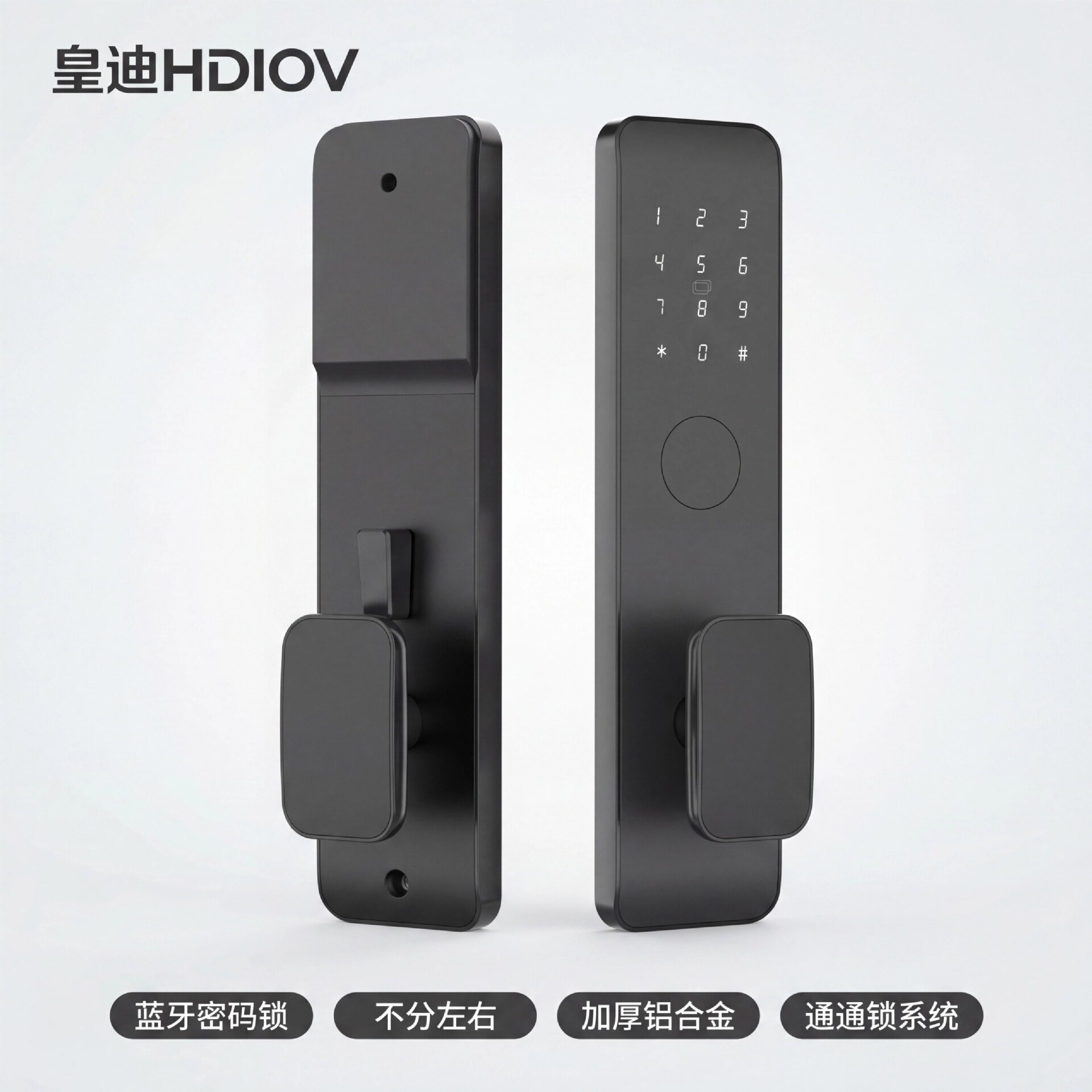 酒店宾馆磁卡感应锁 IC卡刷卡密码锁 公寓智能门锁 配套工程管理