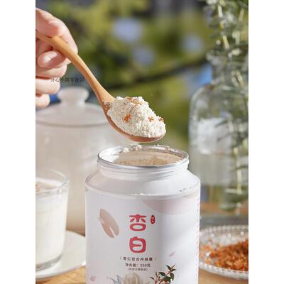 莫食品早黑慢麻腰果汤黑米面条芝桑OOP葚黑豆粉餐杏白杏仁