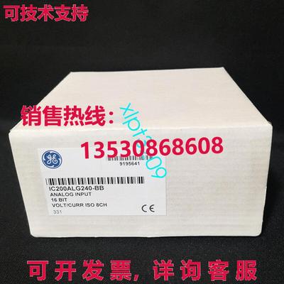 原装供应IC200ALG240-BB GE 逻辑模块