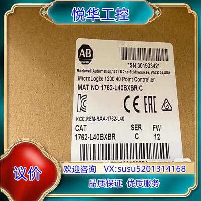 原装#PLC 1762-L40BXBR 全新正品行货 直发议