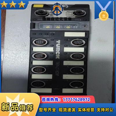 图尔克/TURCK TBEN-L1-16DXP IP67远程