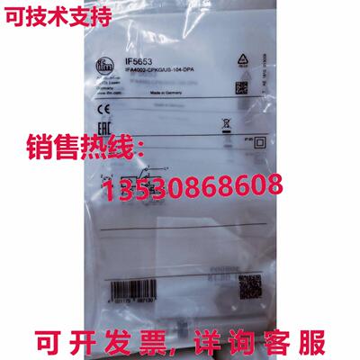 供应原装IFM IF5653 接近开关传感器