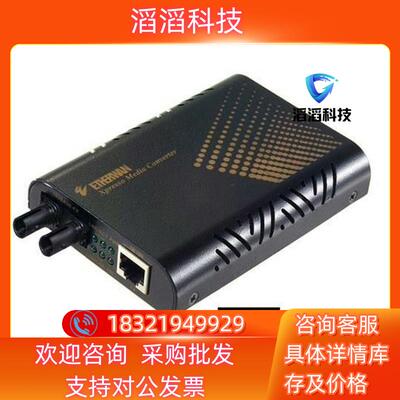 现货EL100T