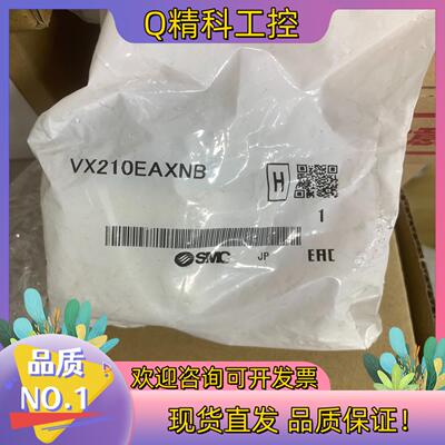 现货VX210EAXNB原装SMC电磁阀