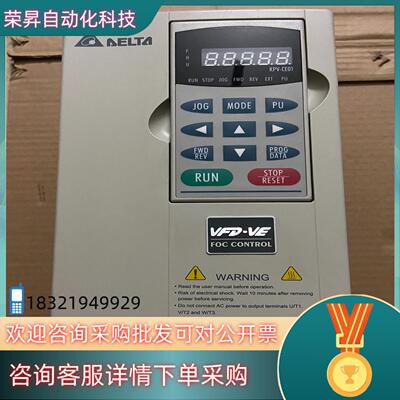 台达高频变频器VFD015V23A  400