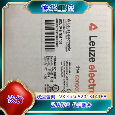 原装全新 Leuze/劳易测 读码器BCL 348i  SM 1议