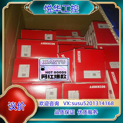 原装EL2008 全新原装，280出，有几百个议价