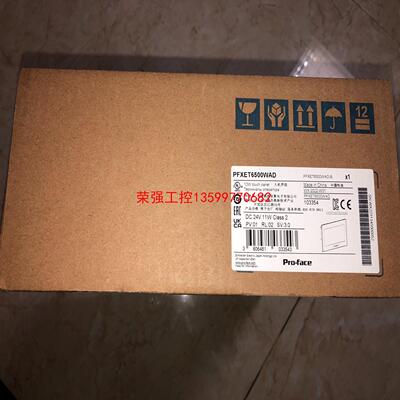 【荣强工控】PFXET6500WAD  pro-face触摸屏