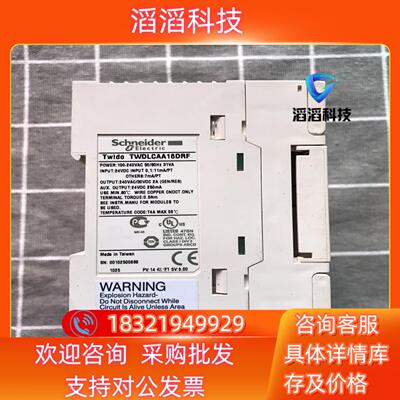 现货 TWDLCAA16DRF