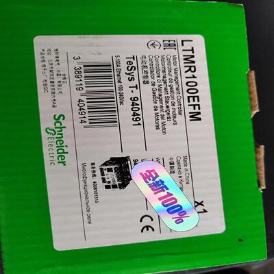 LTMR100EFM有4个、LTMR100EBD有2个议价