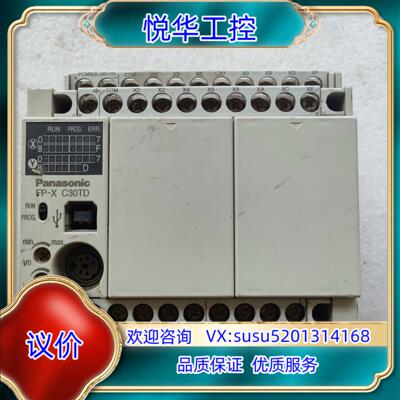 原装PLC模块AFPX-C30TD议价