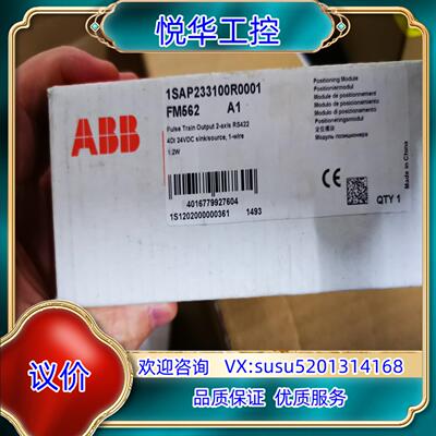原装FM562  PLC议