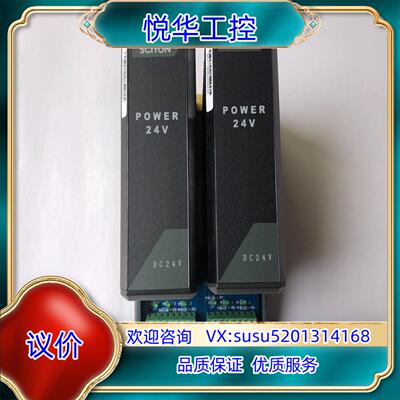 原装SCIYON南京科远DCS卡件模块POWER 24V变频器，议价