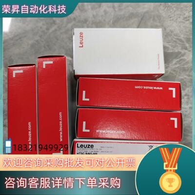 50137050 HT3C.S/6G-M8 劳易测LEUZE