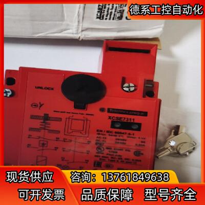 全新到货XcSE7311980,XcSE7312