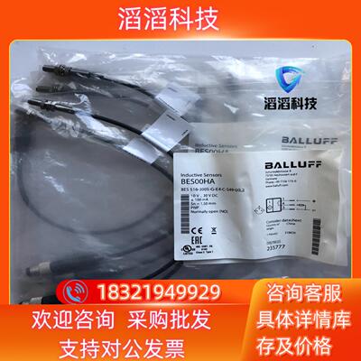 现货巴鲁夫 BES00HA全新原装