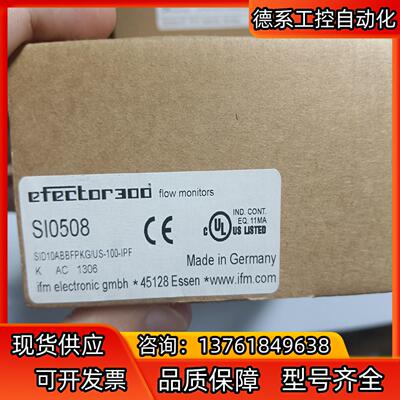 IFM SI0508 易福门全新传感器 SID10ABB